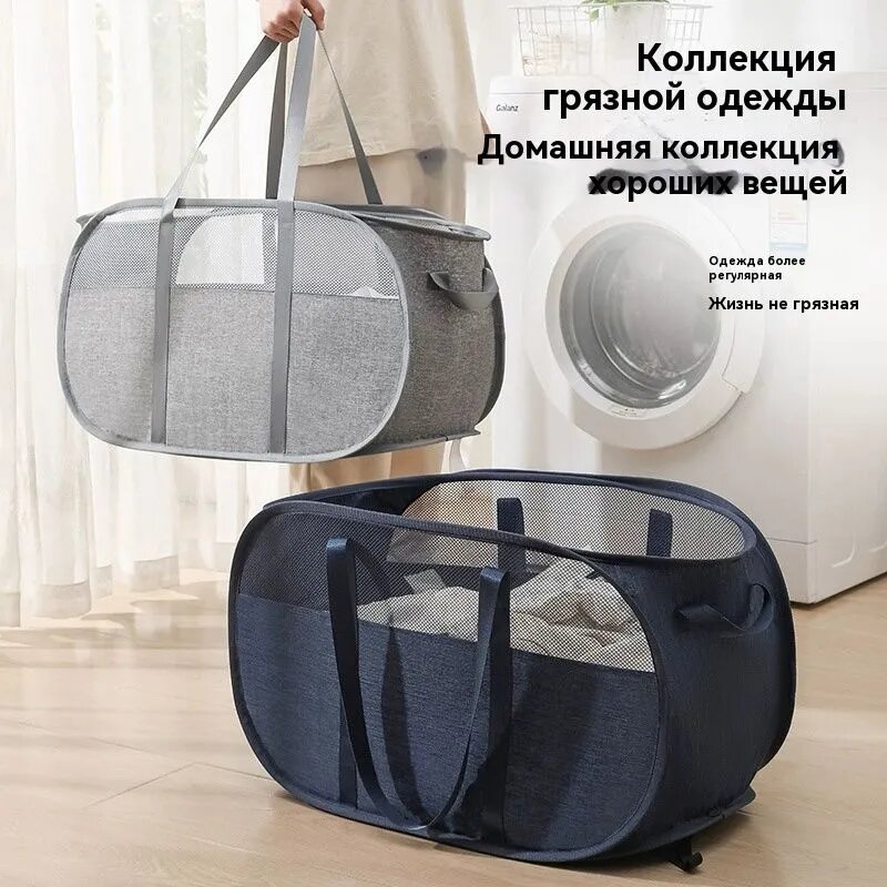 Корзина для белья, 75 л, 1 шт