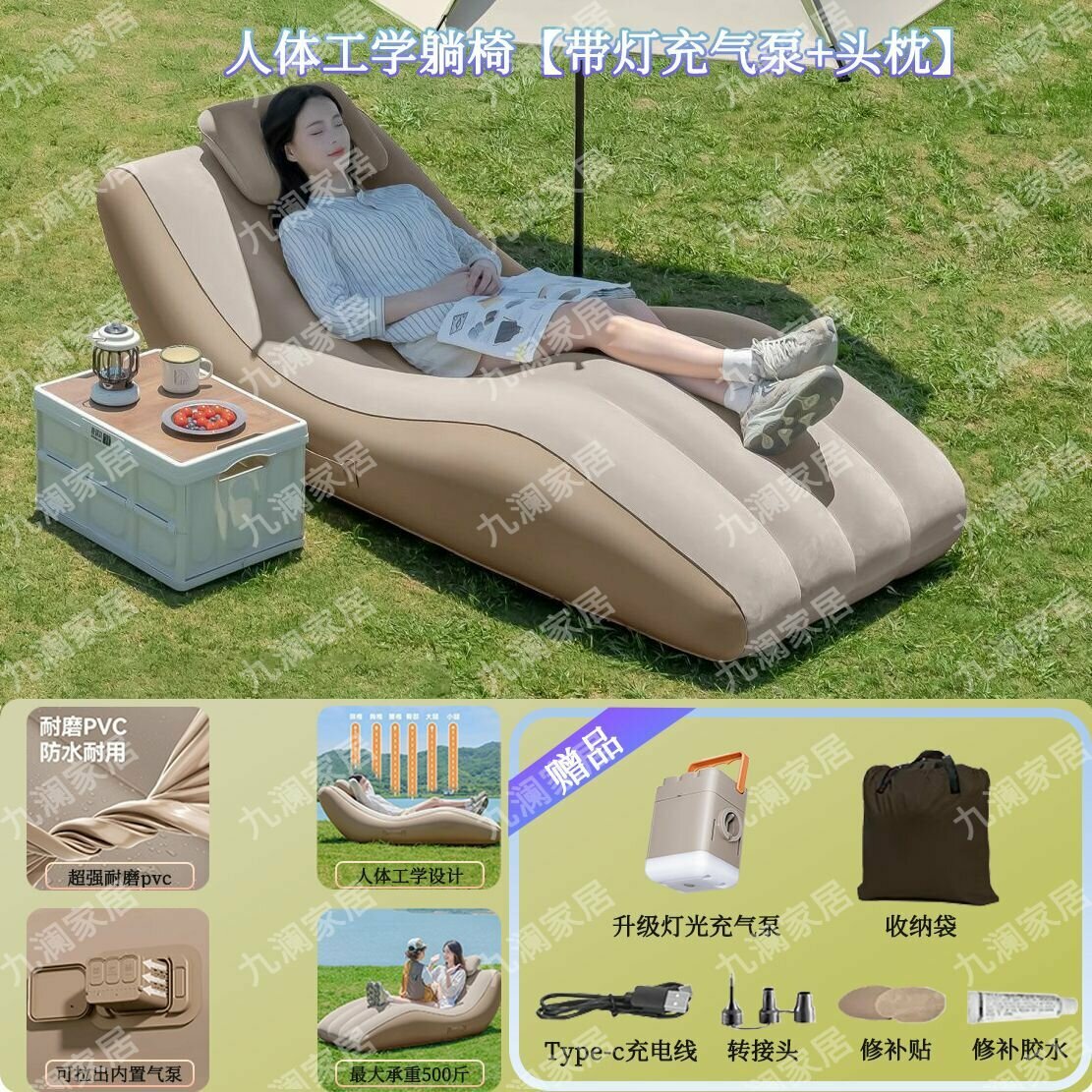 Ленивый диван для отдыха на открытом воздухе, автоматический надувной шезлонг для кемпинга, надувная кровать, напольный мат, портативный для дома