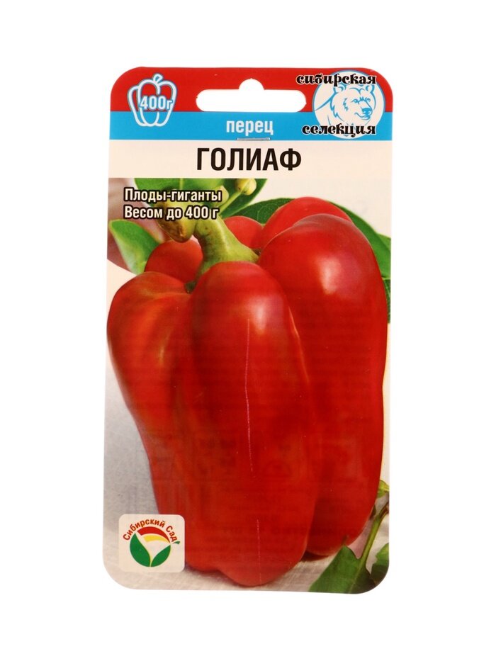 Семена Перец Голиаф 15шт 10960706