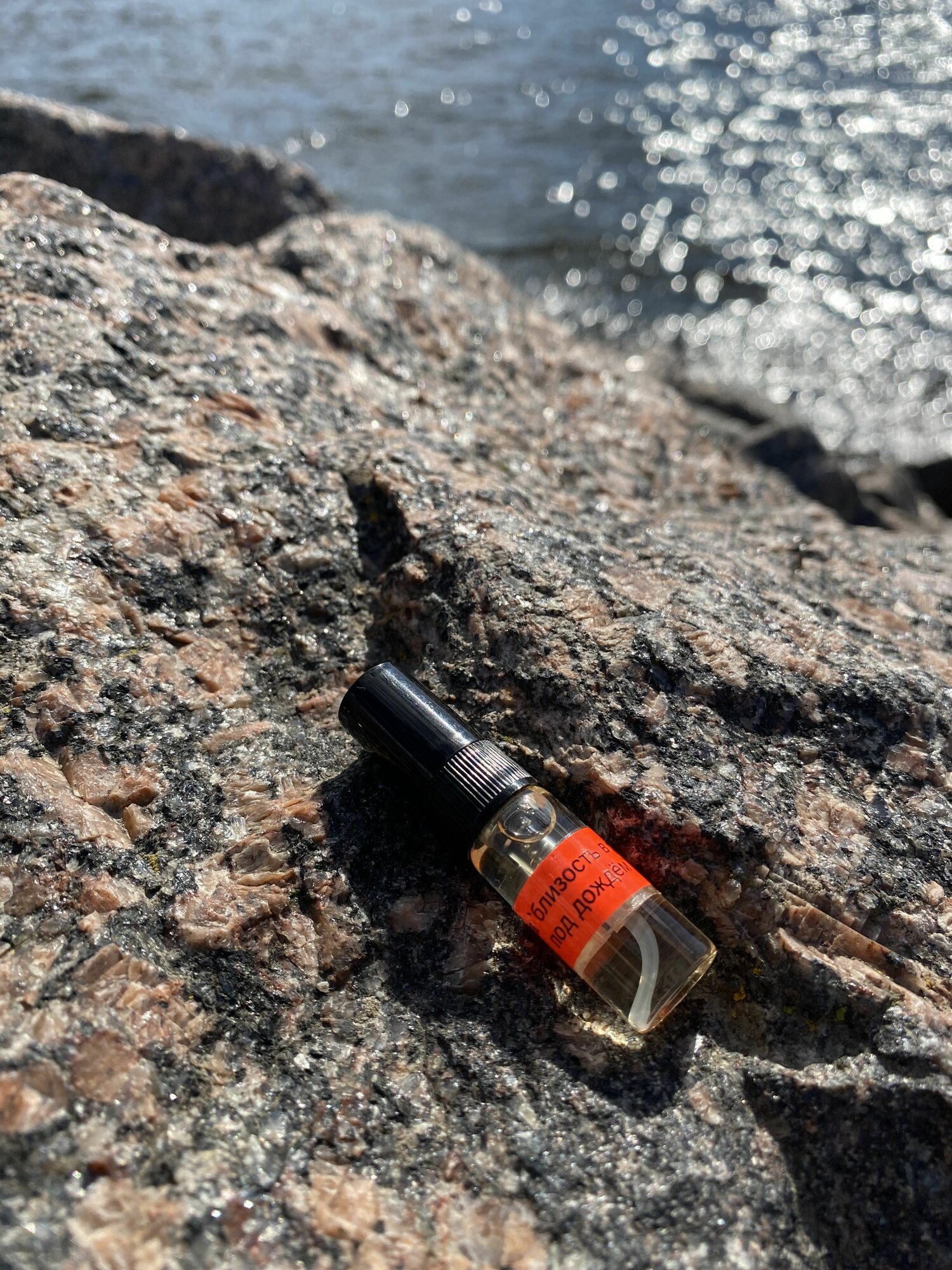 Духи Близость в роще под дождём , эро-аромат-компонент 3.5 мл