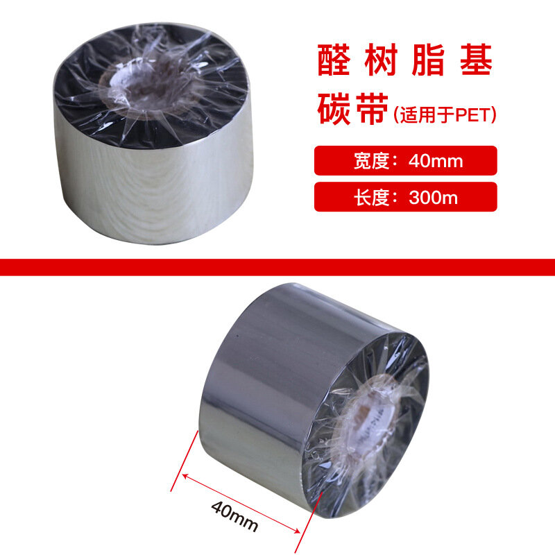 Лента на основе альдегидной смолы, цветная бумага, устойчивая к царапинам, устойчивая к спирту, ярко-белая, матовая серебряная бумага для ювелирных изделий, удаление серебра, специальный PET-дракон