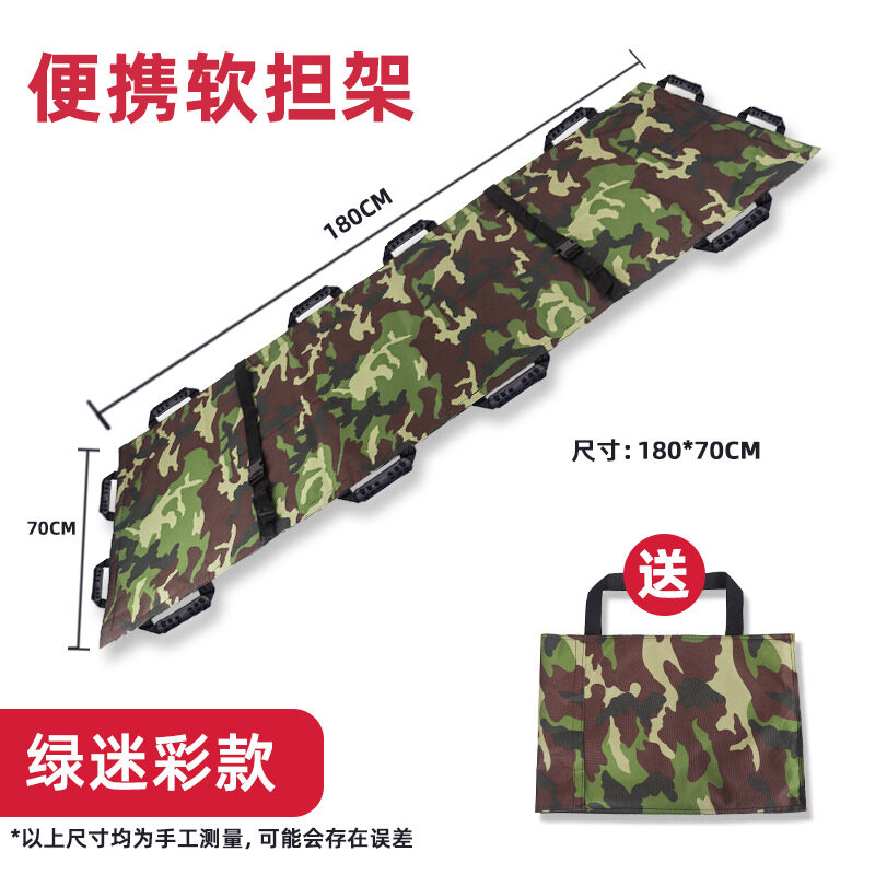 Мягкий подъемник для домашнего использования, портативный и простой, складной для улицы, подъемник для кровати для пожилых, тканевый транспортный и переносной мат для подъема и спуска по лестнице