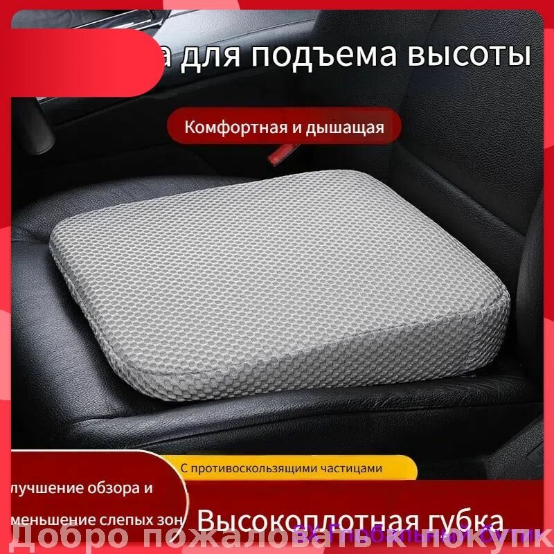 Подушка автомобильная