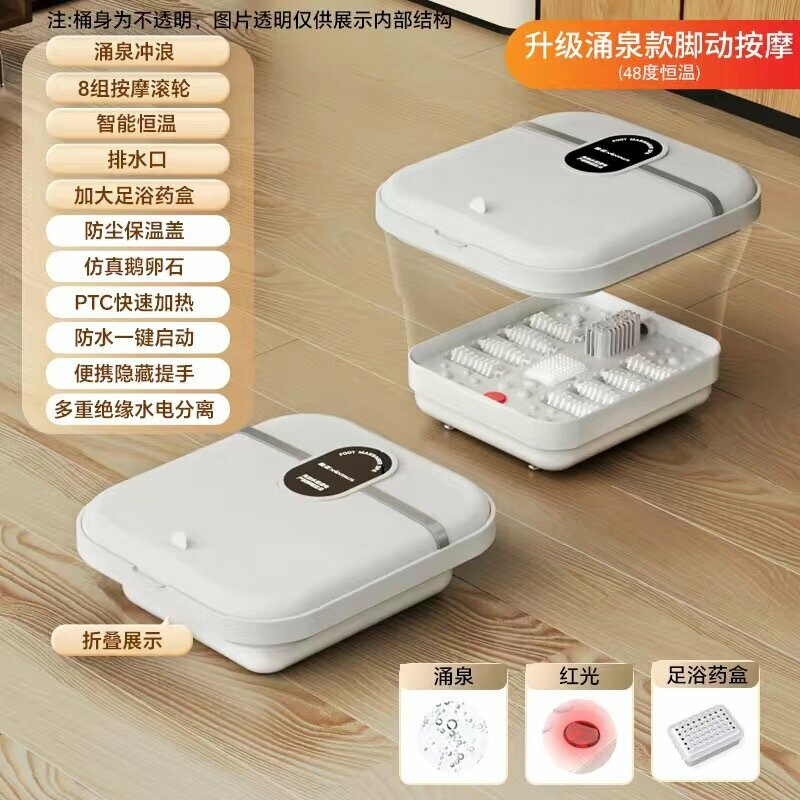 Складное ведро для ног Jinzheng с подогревом и постоянной температурой, полностью автоматическая ванночка для мытья ног, домашняя электрическая массажная ванночка для ног, многофункциональная