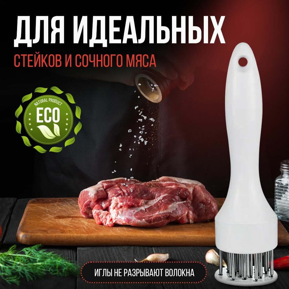 Тендерайзер для мяса — фото 1
