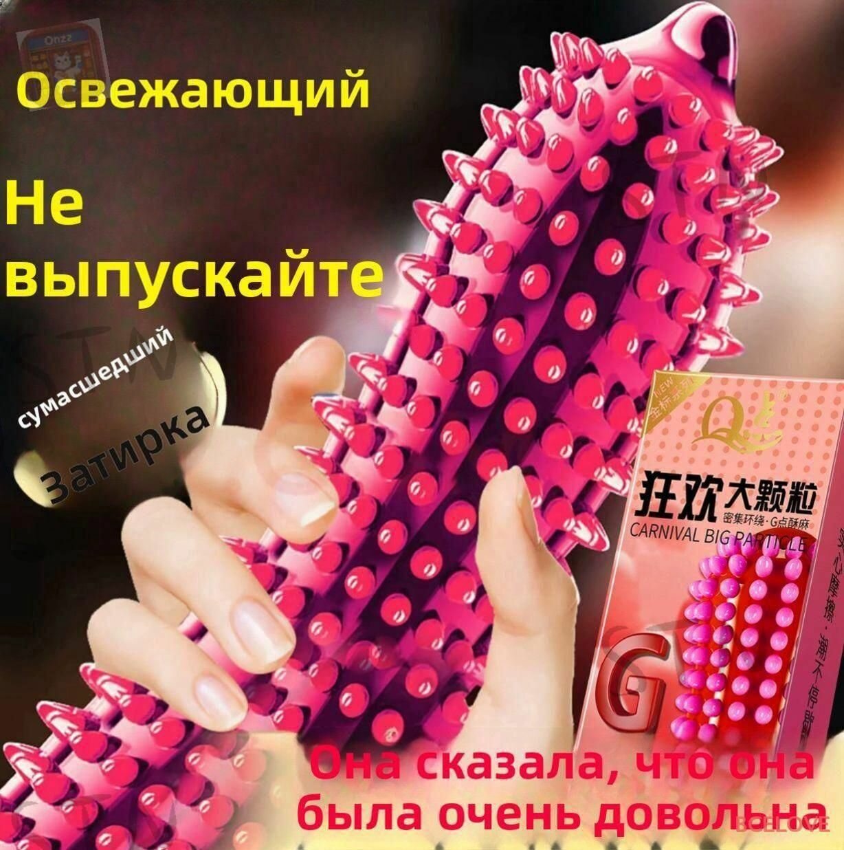 Аксессуар БДСМ BCELOVE