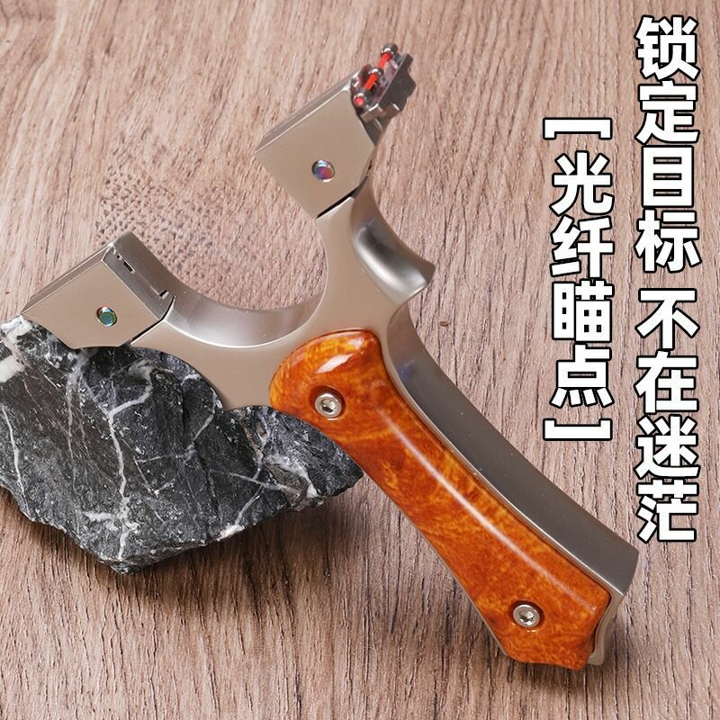 SG Горячая продажа новой модели маленького быка, не из нержавеющей стали, плоский кожаный зажим для рогатки, взрослый, для активного отдыха, высокая точность, мощная, конкурентоспособная коллекция рогаток