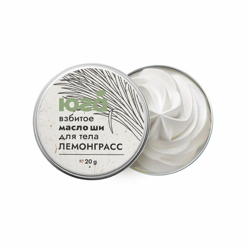 Взбитое масло ши для тела Лемонграсс, 20 г