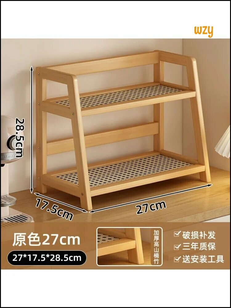 Настольная полка, высота 18,5 см, глубина 27 см, ширина 17,5 см