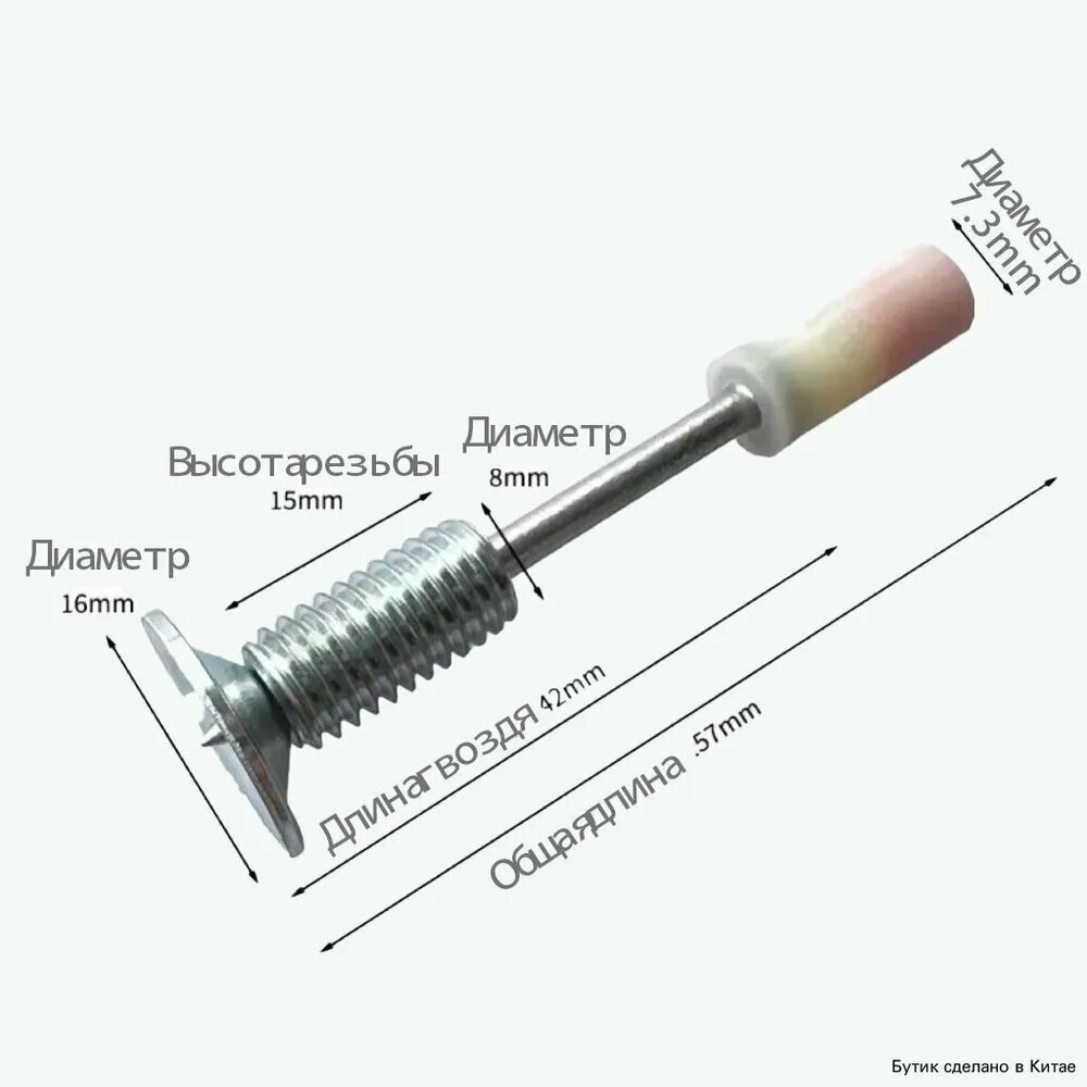 Гвозди для пневматического пистолета с резьбой M8/7,3 мм, пушечные гвозди, удлиненная версия (50штук, без гаек)