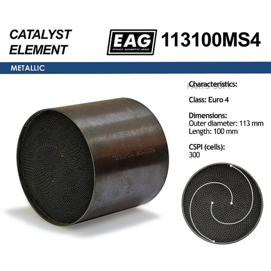 EAG 113100MS4 Катализатор ()