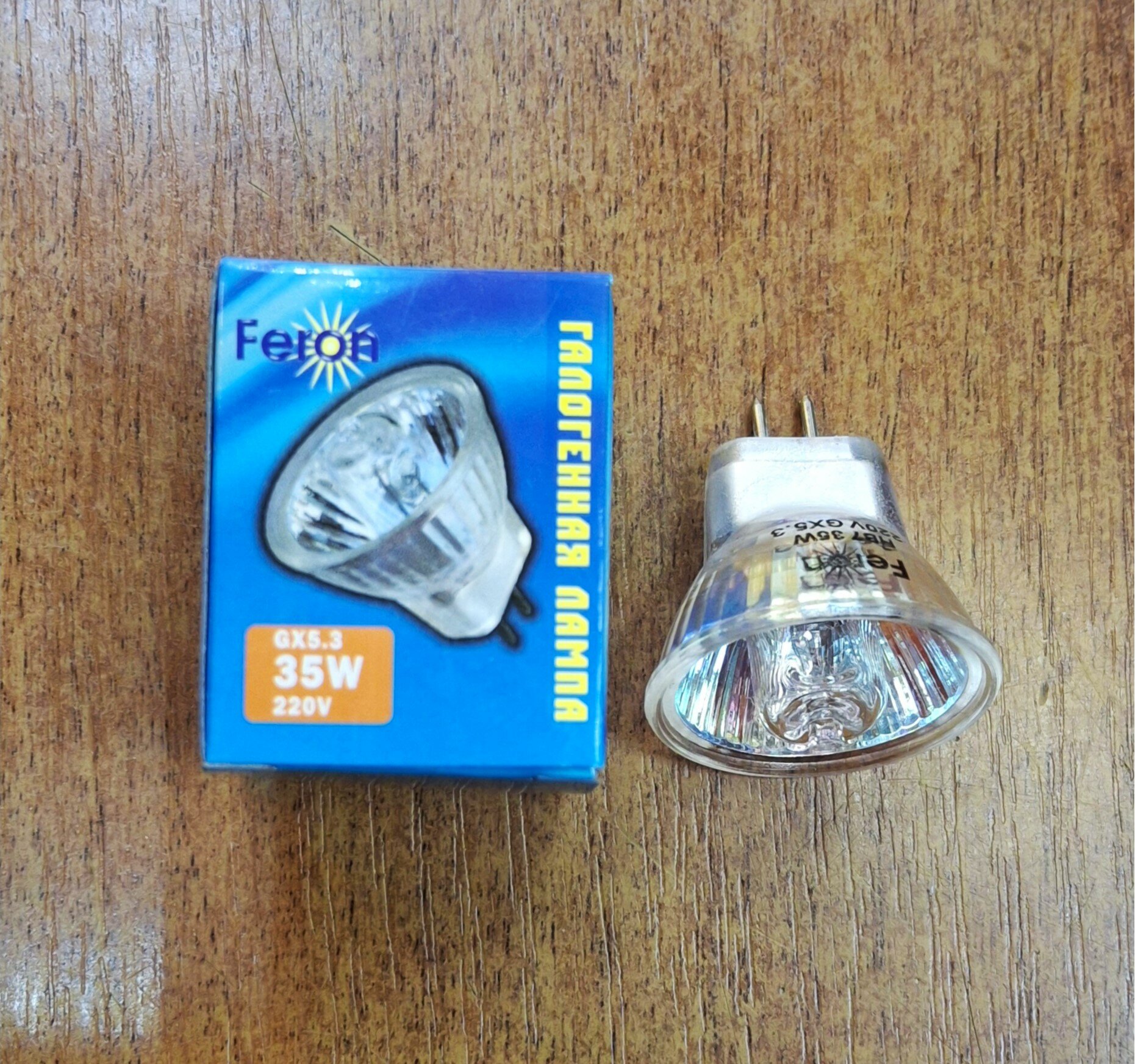 Лампа галогенная Feron MR11 Gx5,3 220v 35w (упаковка 4 шт.) HB7