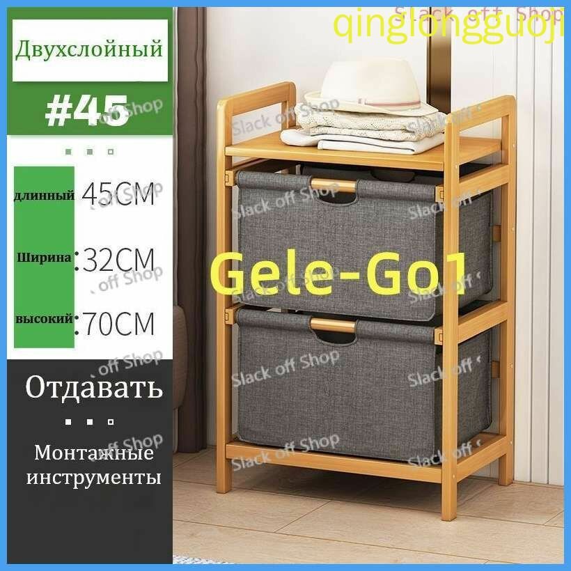 Этажерка для ванной с корзиной для белья