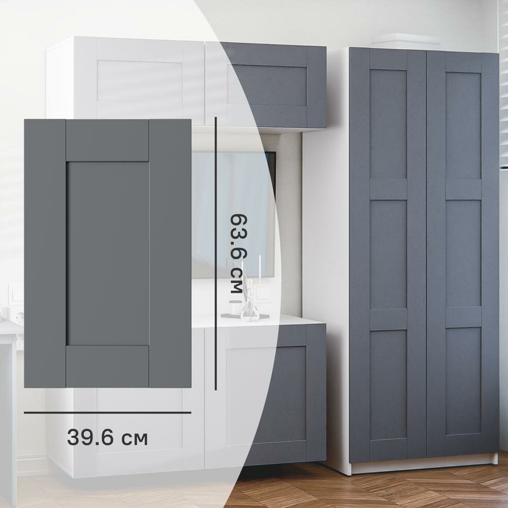 Дверь глухая для шкафа Лион Реймс 39.6x63.6x1.6 см ДСП цвет серый