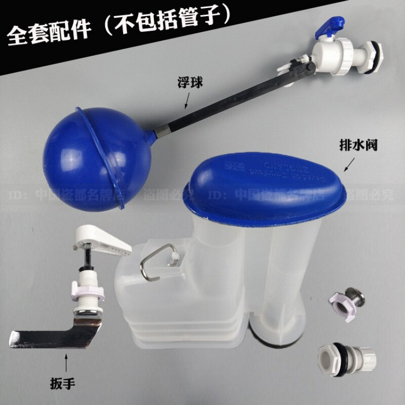 Гонконгский британский стиль, передний боковой ключ, разделенные аксессуары для унитаза, клапан слива унитаза, боковой вход, выход, устройство для смыва с поплавковым шариком