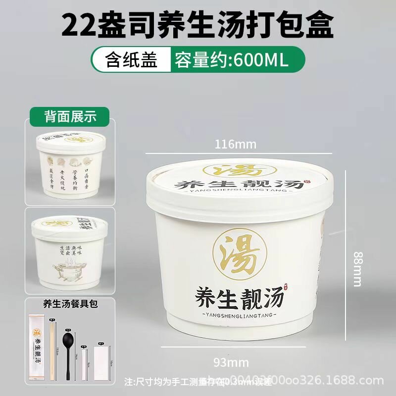 Одноразовая суповая коробка из алюминиевой фольги, кастрюля для тушения, здоровая суповая коробка с крышкой, высококачественный изолированный контейнер для еды