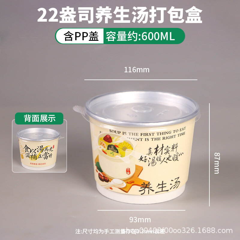 Одноразовая суповая коробка из алюминиевой фольги, кастрюля для тушения, здоровая суповая коробка с крышкой, высококачественный изолированный контейнер для еды