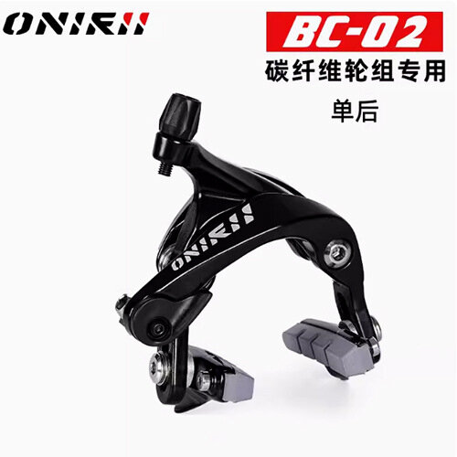 ONIRII BC-02 Дорожный велосипед с двойной осью, ободной тормоз, калипер C-Brake, складной велосипед 105