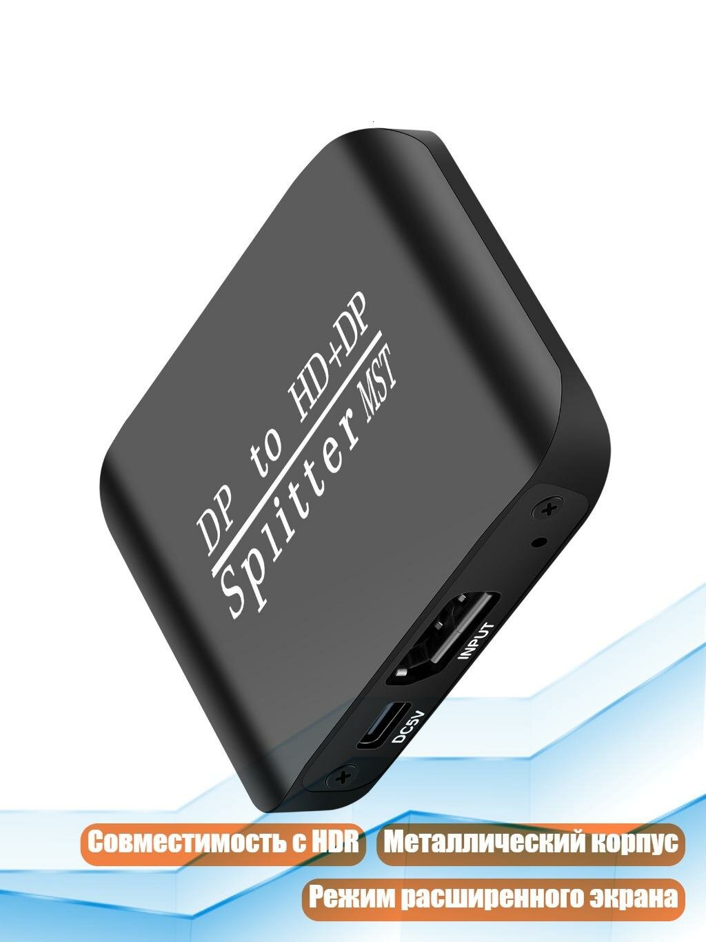 Конвертер 4K 60 Гц DP для двух мониторов