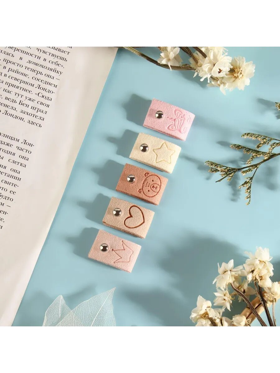 Бирки для рукоделия