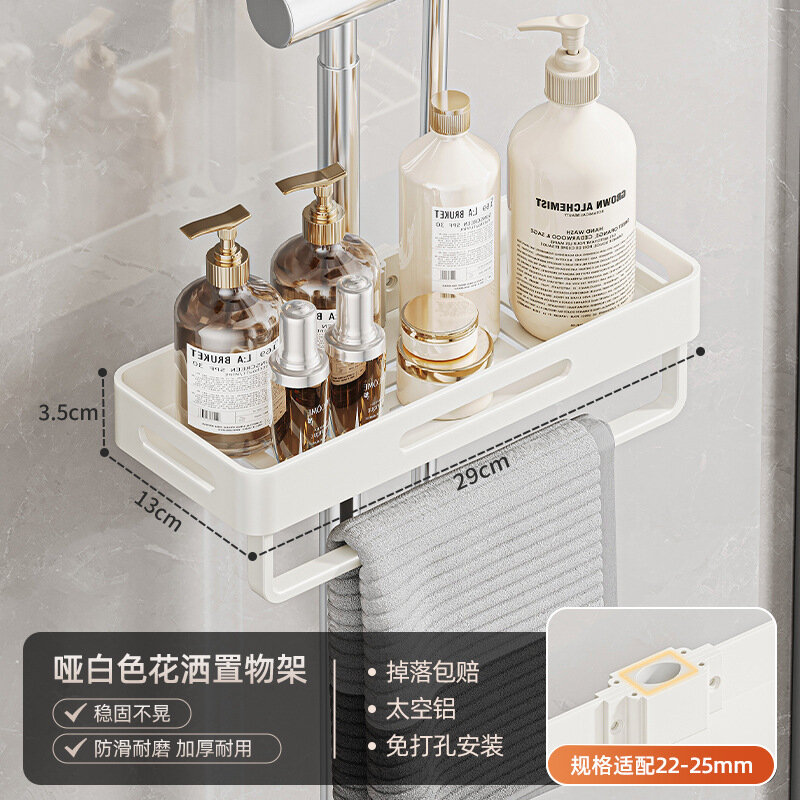 Стойка для геля для душа без сверления, душевая комната, подставка для душевой лейки, регулируемая стойка для хранения в ванной, органайзер для душевой лейки