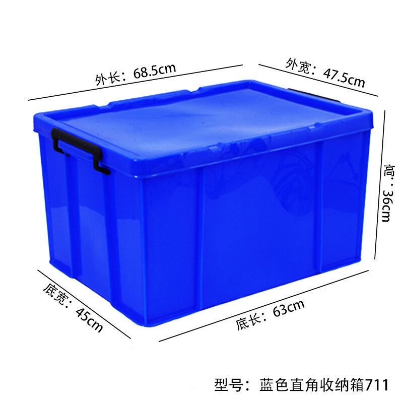 Пищевой пластиковый контейнер для хранения, прозрачный прямоугольный, с крышкой, герметичный, для холодильника, большой, утолщенный