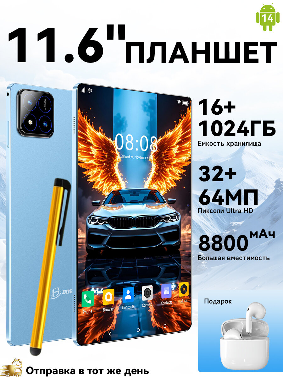 Планшет PAD7 pro16ГБ/1TB HD IPS с клавиатурой мышь Видео /игры /обучение в подарок для детей поддержка Wi-Fi / SIM-карты