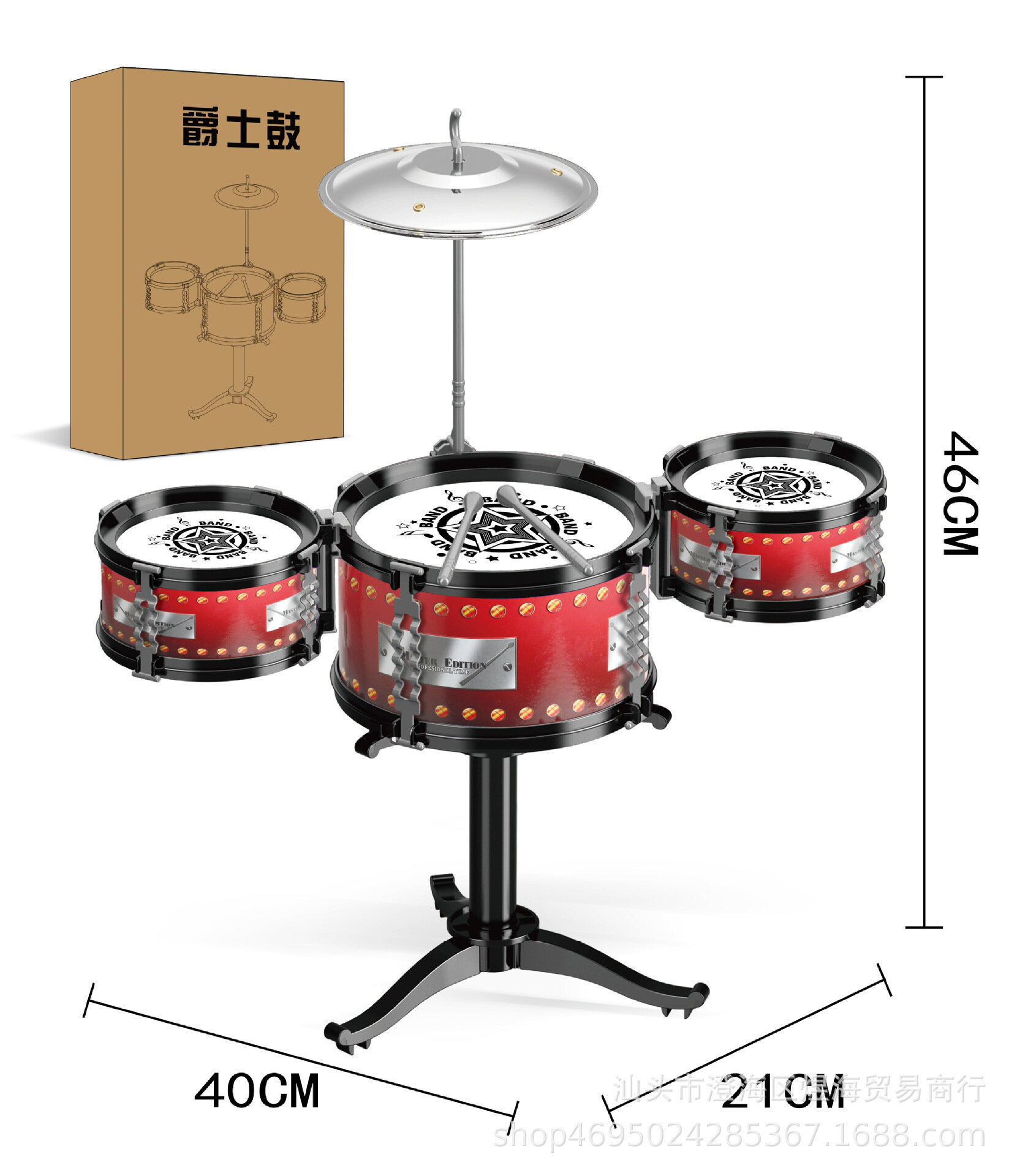 В наличии, зарубежная торговля, детский барабанный набор, музыкальная игрушка, барабан для начинающих, джазовый барабан, ударный инструмент, раннее образование, детский сад, уличный ларек