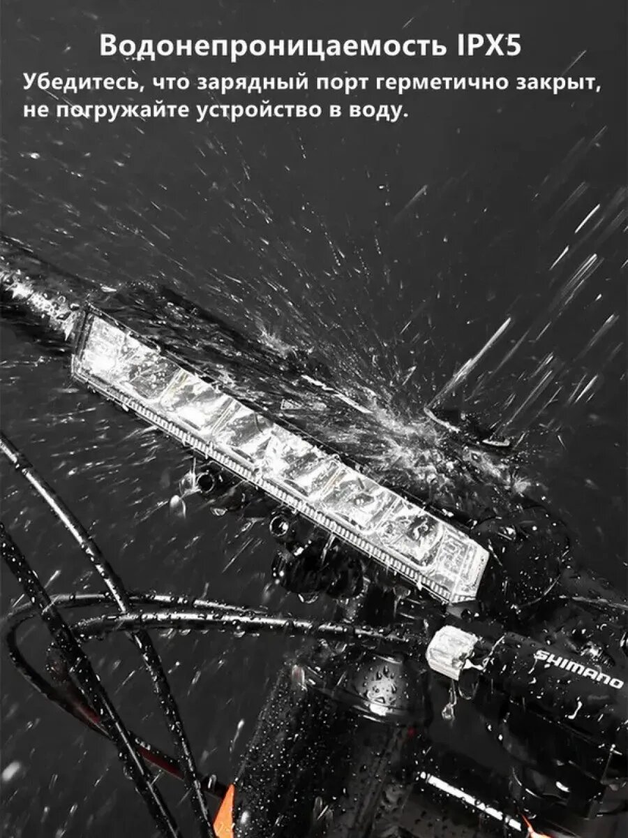 Фонарь для велосипеда — фото 1