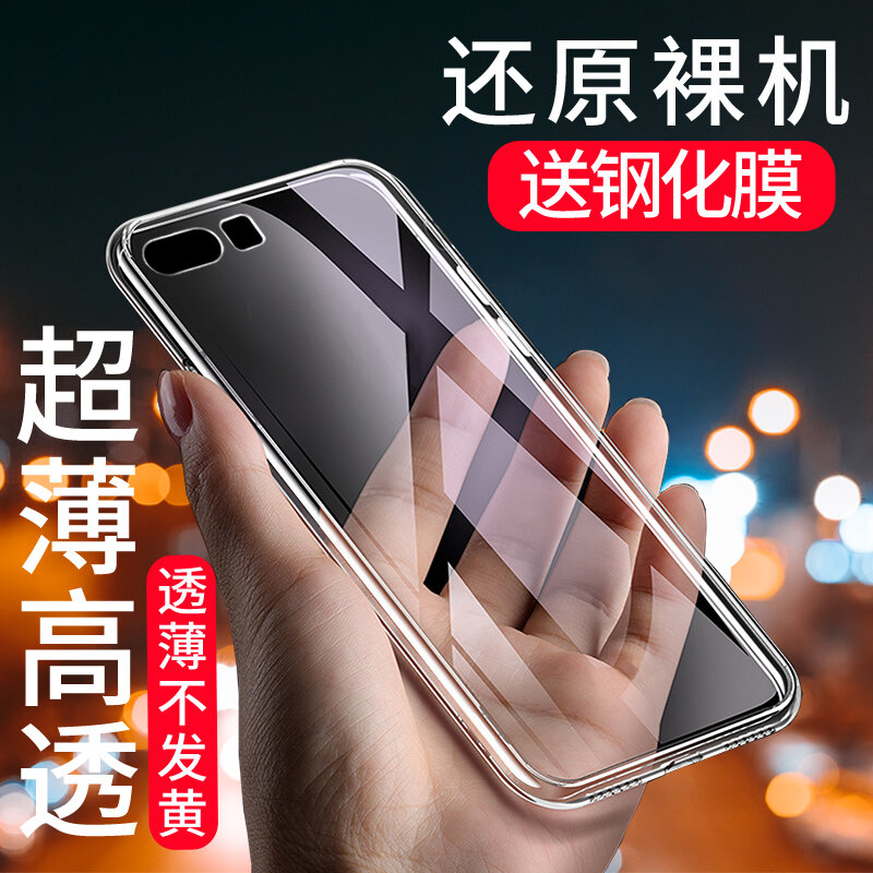 Прозрачный мягкий ТПУ чехол для Huawei P10 — тонкий голый чехол с защитным стеклом и подставкой