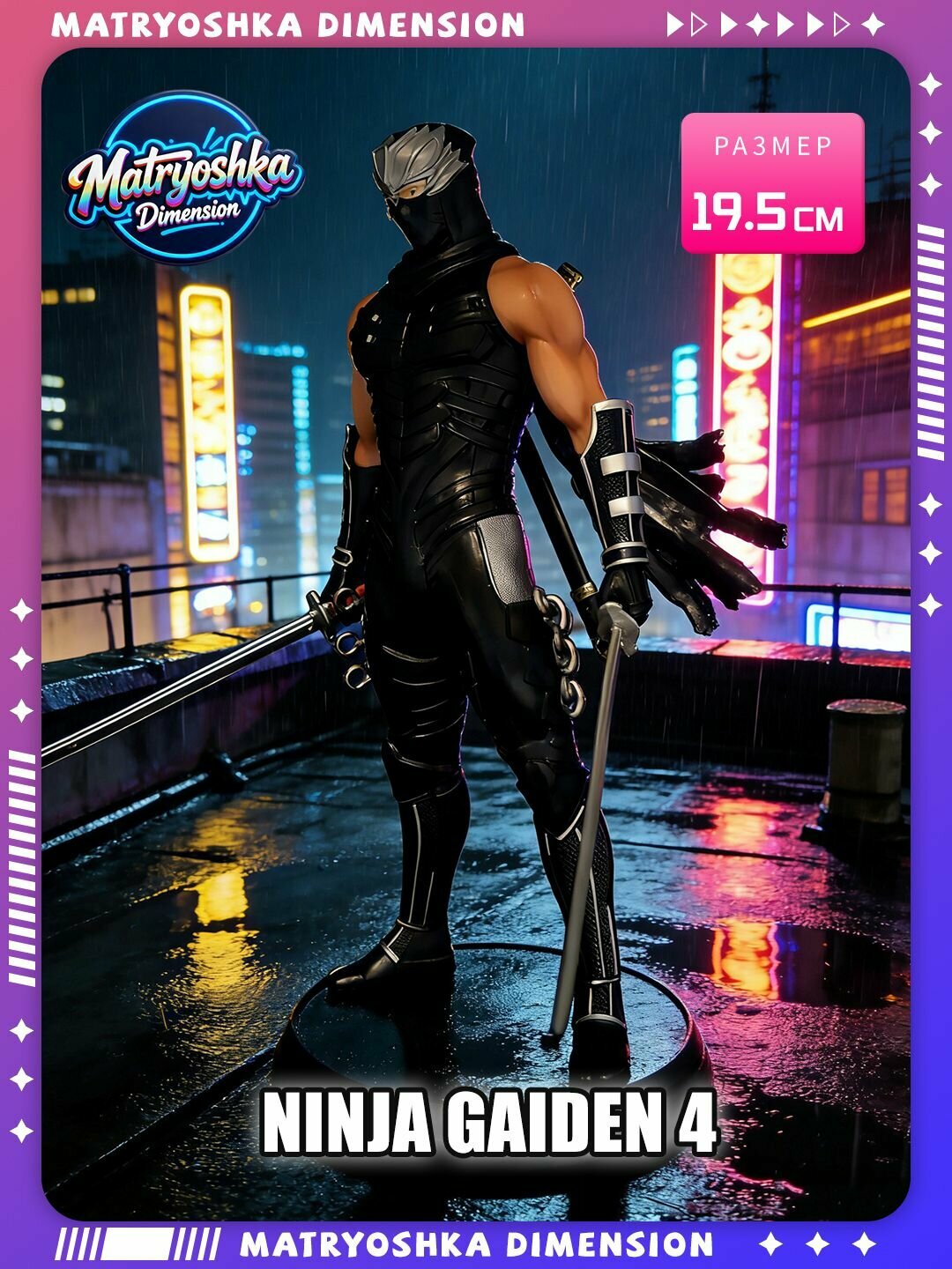 Фигурка "Ninja Gaiden", коллекционная, с оружием, пластик, 19,5 см