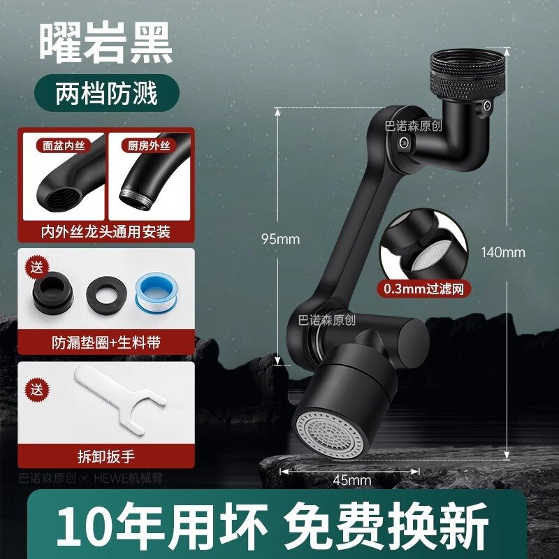 Удлинитель смесителя для умывальника из меди, антибрызговый водяной артефакт, удлиненный аэратор для раковины, универсальный соединитель