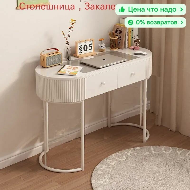 Туалетный столик/Стол в коридоре