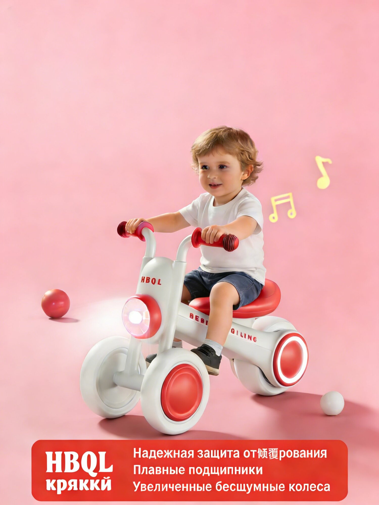 Детский беговел (баланс-байк) без педалей, для малышей от 1 года, игрушка для обучения ходьбе и балансу, подарок на день рождения