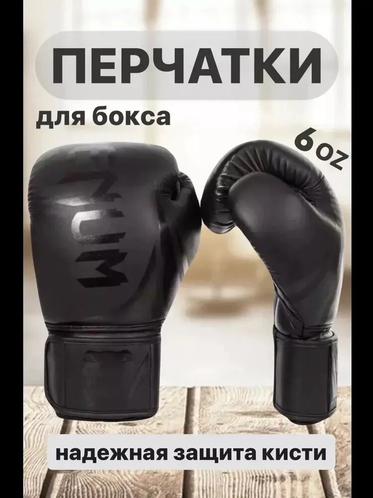 Перчатки снарядные, шингарты, размер: 6