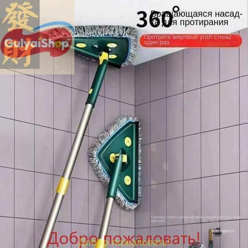 Швабра для мытья окон, пола, стен, для потолка треугольная, с телескопической ручкой, стекломойка, С 5 кусками ткани для топиария