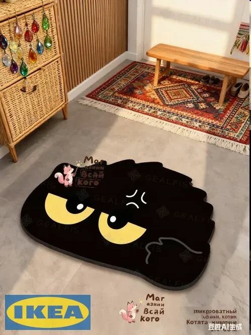 IKEA Коврик прикроватный Кошки, котята, животные