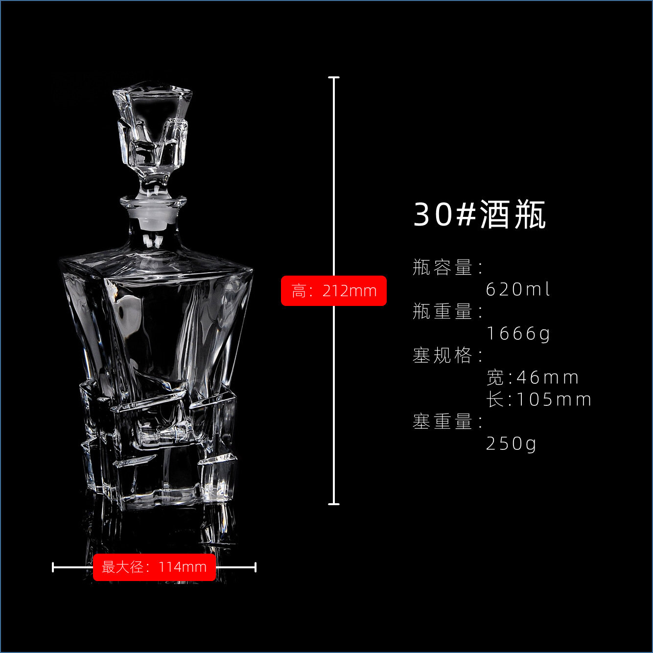 Чешский стиль утолщенная бутылка для бренди, европейская креативная хрустальная бутылка для красного вина, пустая бутылка для виски и ликера