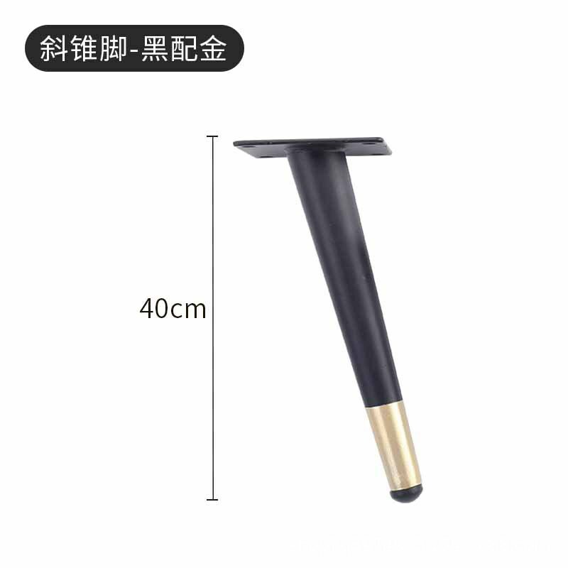 Утолщенные и удлиненные современные минималистичные ножки для дивана, ножки для телевизионного шкафа, ножки для шкафа, ножки для кофейного стола, конусные ножки, ножки для кровати, ножки для стола