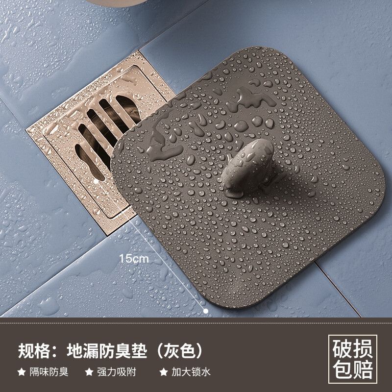 Герметизирующая крышка для сливного отверстия, антизапаховый силиконовый коврик, защита от насекомых, антирефлюксная крышка для сливного отверстия в кухне и ванной