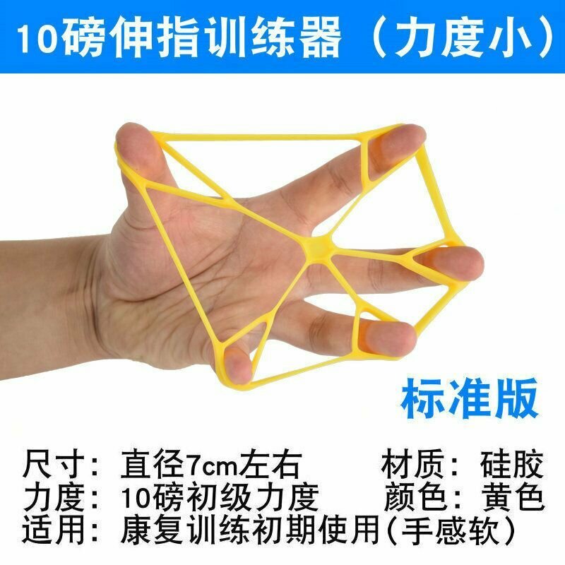 Оборудование для реабилитации сгибания и разгибания пальцев SG, инструмент для тренировки силы пальцев, удлинитель пальцев, поддержка, укрепление, упражнения для рук, тяга для силы рук