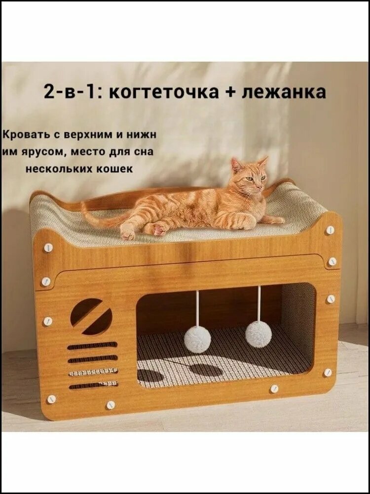 Эксклюзивный серый диван домик для кошек с прочной двухуровневой когтеточкой из безпыльного картона