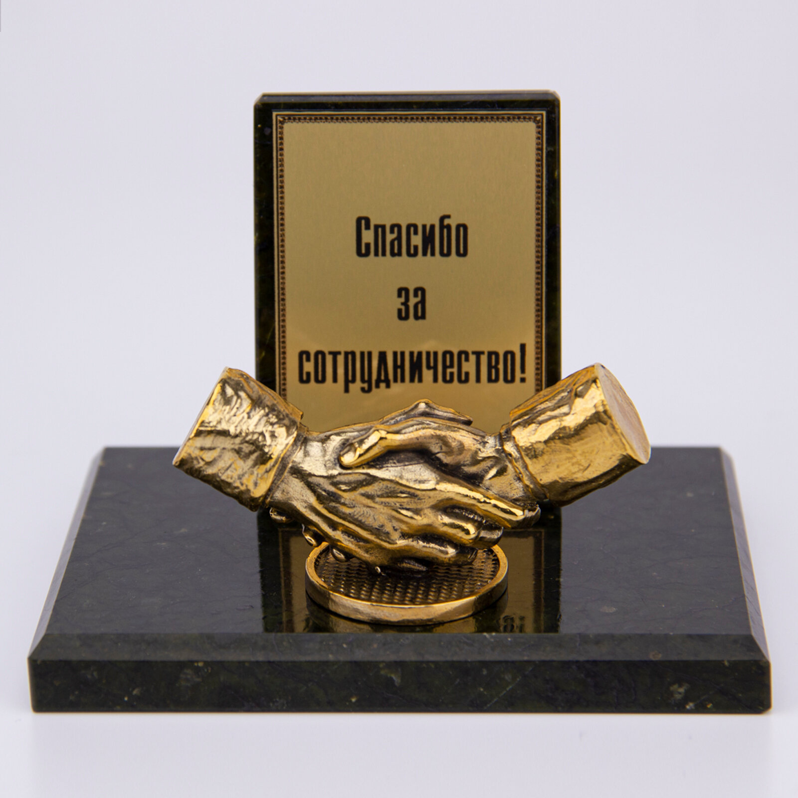 Фигурка на камне "Рукопожатие" БФКМ-71/1рукопожатие