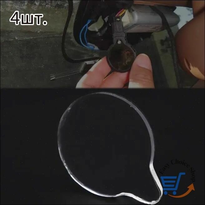 Гелевая накладка для датчика освещенности от дождя для AUDI A1 A3 A4 A5 A6 A7 A8 Q5 Q7 R8 TT Клейкая пленка Силиконовая подушка