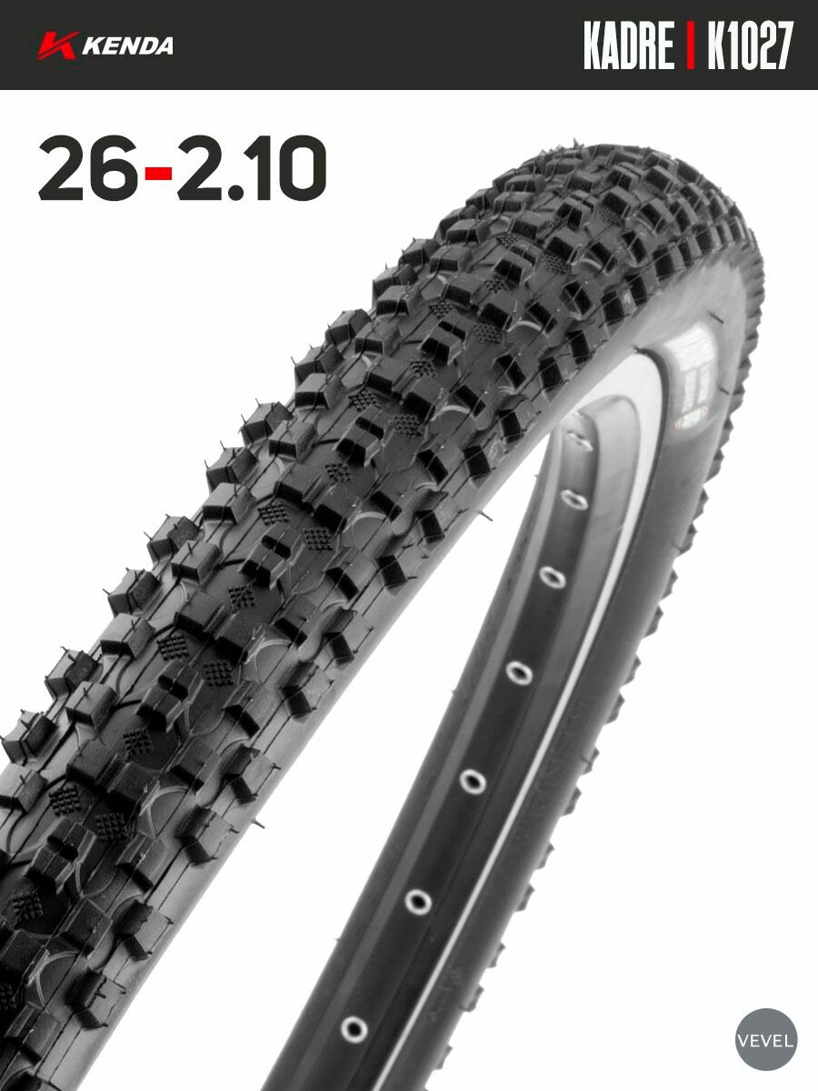 Покрышка велосипедная KENDA KADRE K1027 26x2,10 (54-549)