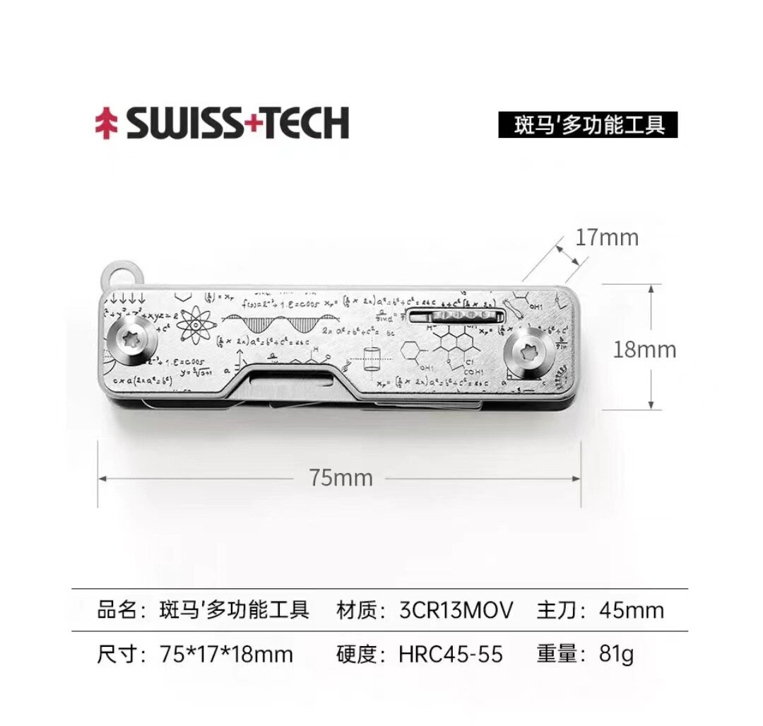 Swiss+tech Швейцарская технология 9-функциональный многофункциональный комбинированный портативный складной мини-инструмент для активного отдыха