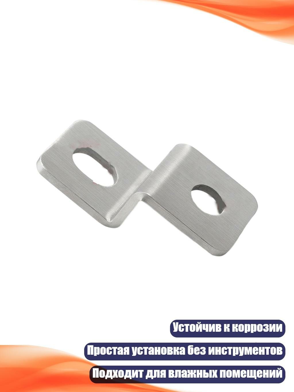 Регулируемый угловой крепеж для квадратной трубы, 31x20 мм