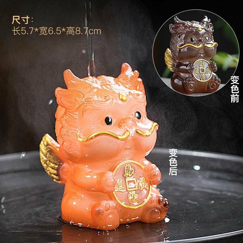 Цветной чайный питомец Lucky Pixiu, украшение для чайного набора, премиальные, питательные, креативные аксессуары для чайной игры, поднос для чая, чайный питомец с эффектом изменения цвета