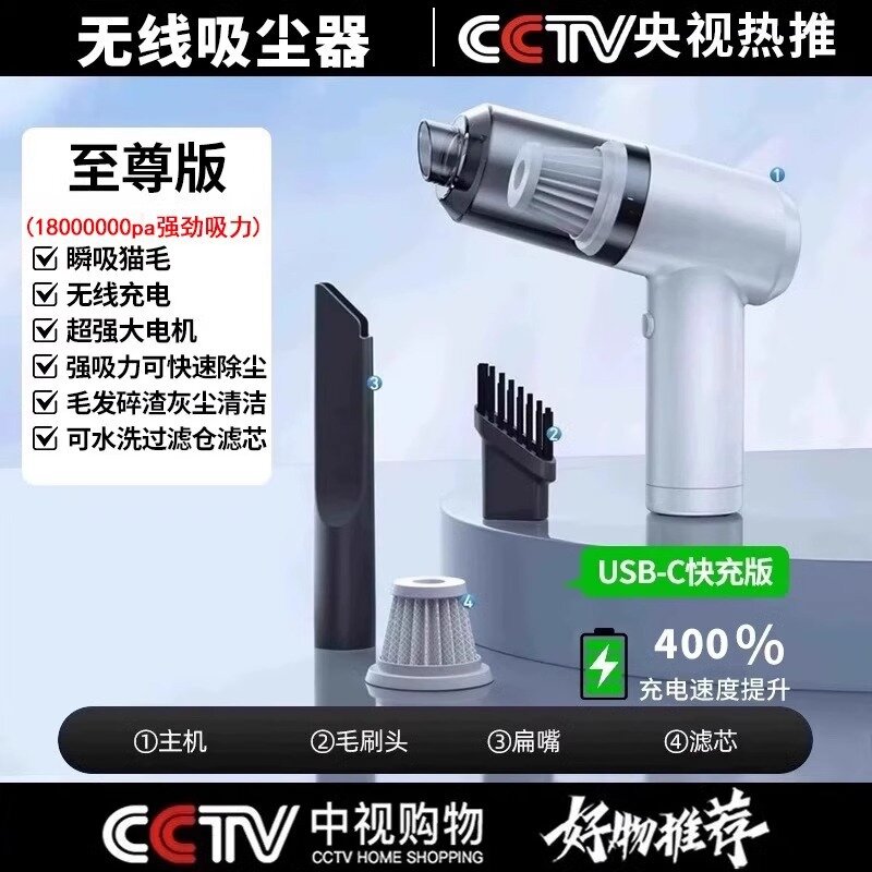 [Официальный оригинал] Пылесос для автомобиля с высокой всасывающей способностью, беспроводная зарядка, для автомобиля и дома, настольный пылесос, маленький ручной