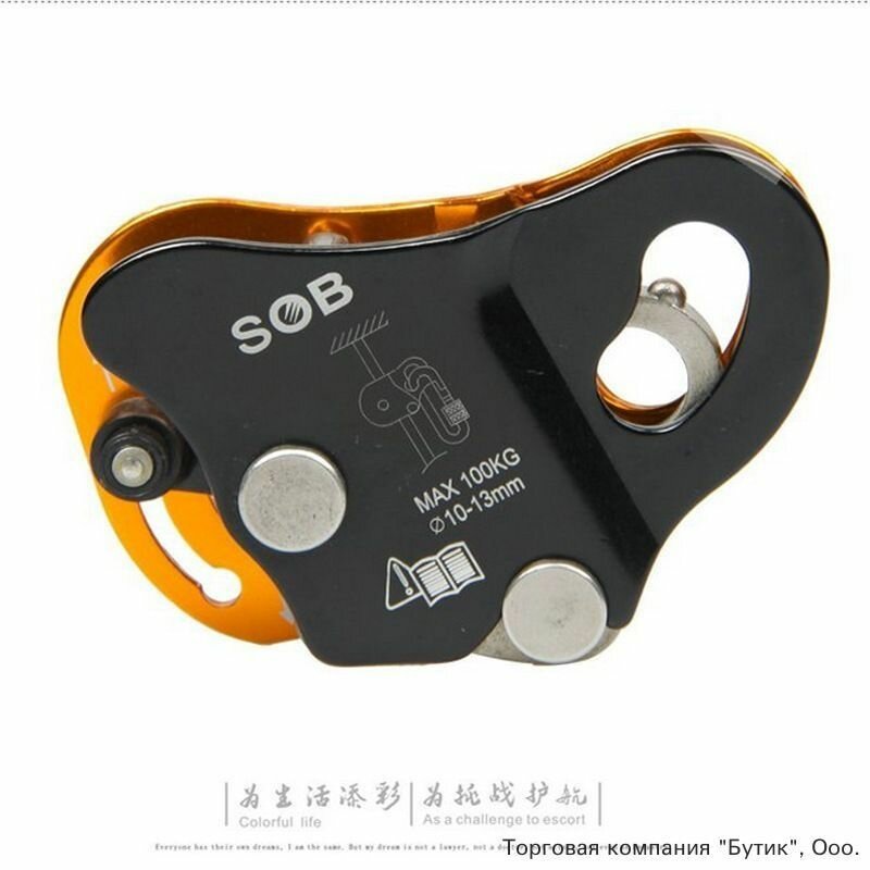 Эксклюзивный скальный карабин-1015